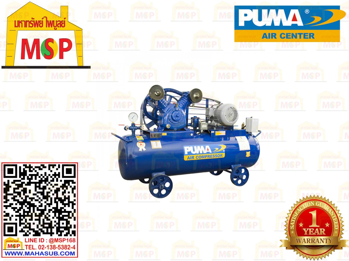 Puma ปั๊มลม PP275-MI380V-MG 2ลูกสูบ 315L พร้อมมอเตอร์ Mitsubishi 7.5HP 380V - bigair168