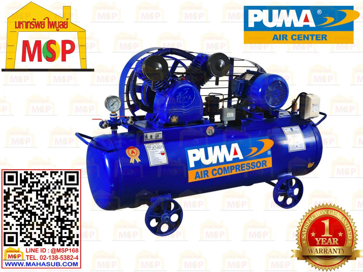 Puma ปั๊มลม PP-275-AB-380V-MG 2สูบ 315L พร้อมมอเตอร์ ABLE 7.5HP 380V - bigair168