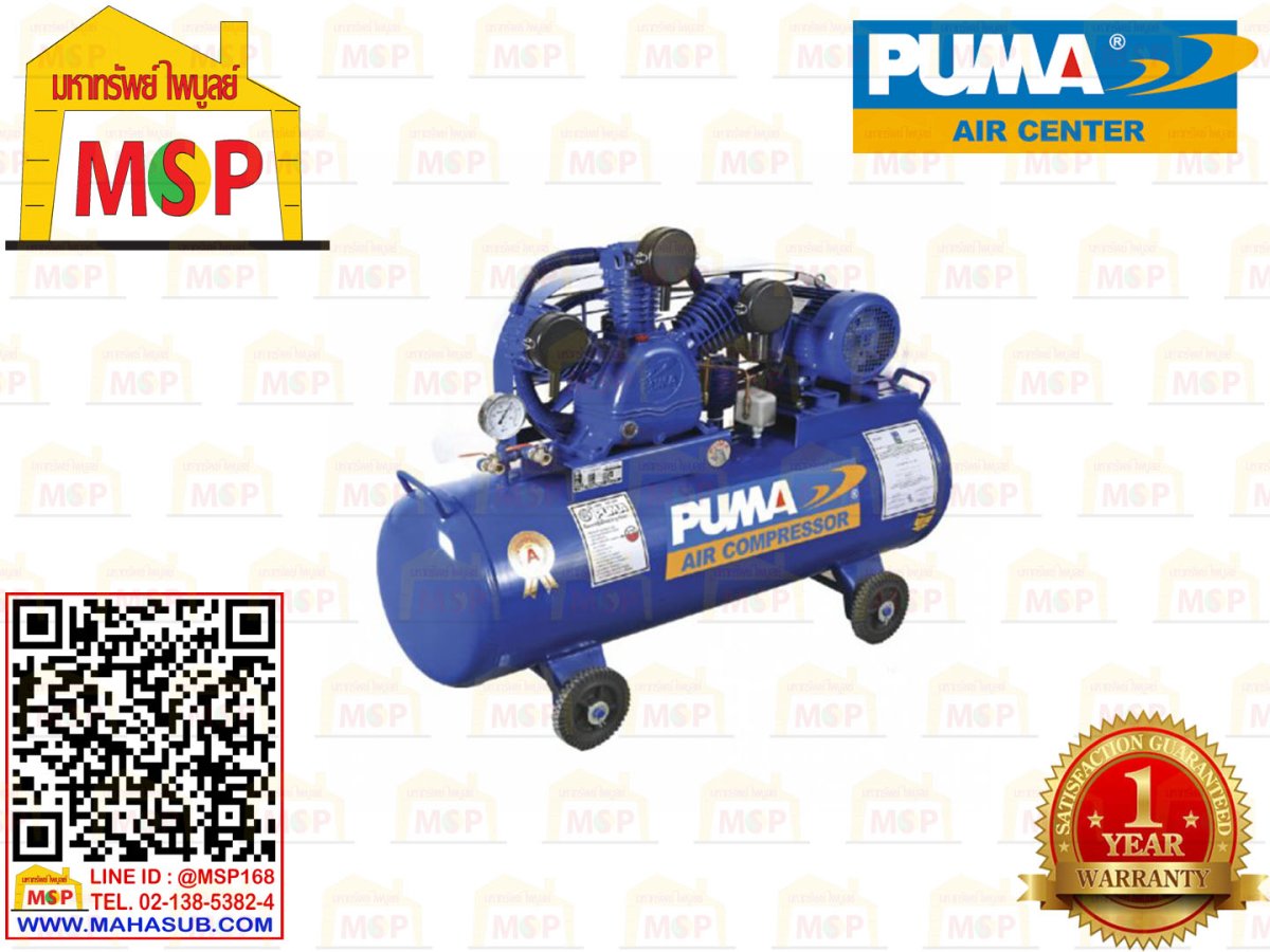 Puma ปั๊มลม PP32-PPM220V-MG 3สูบ 148L พร้อมมอเตอร์ Puma 2HP 220V - bigair168