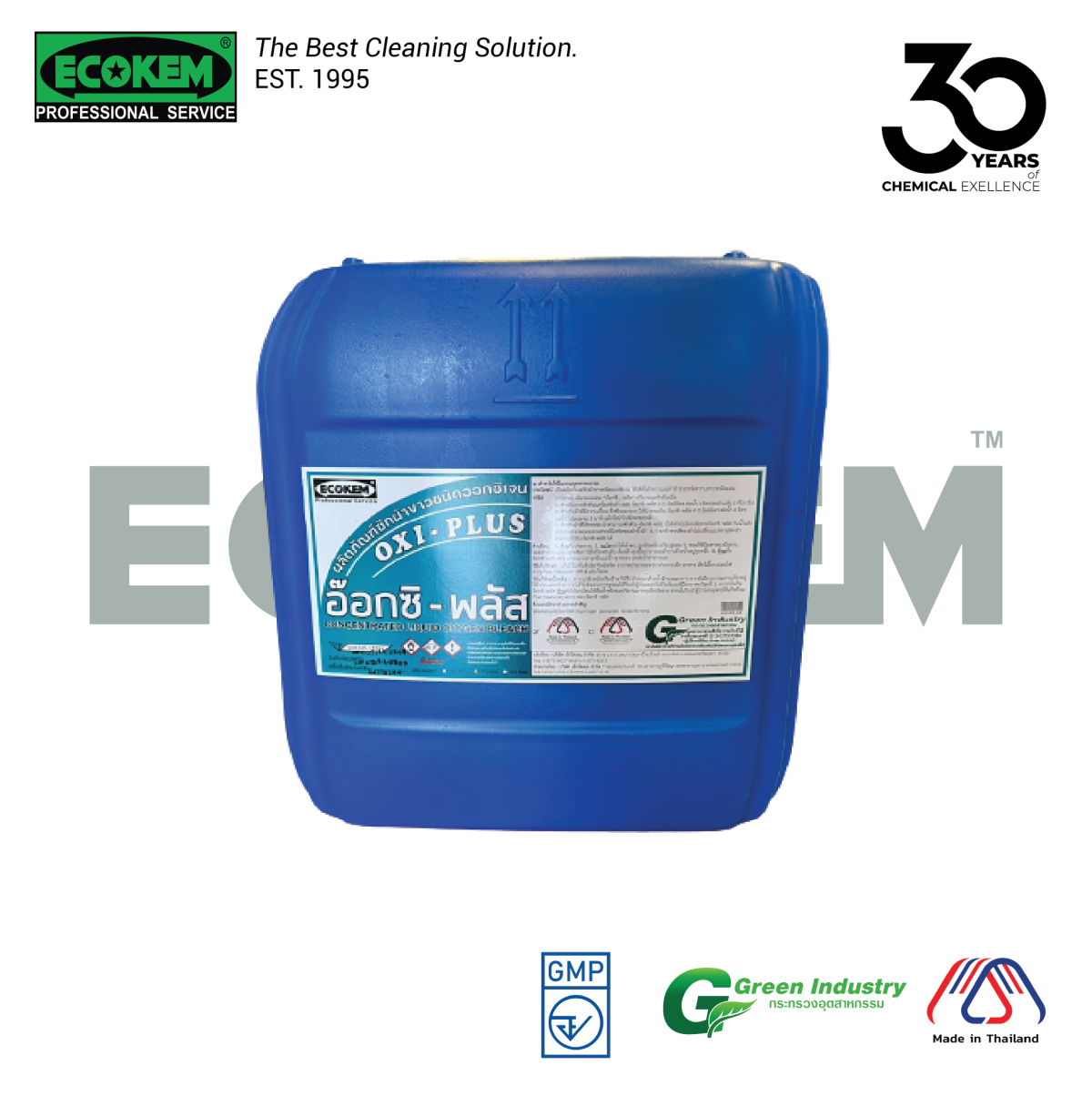 ECOKEM - OXI PLUS - น้ำยาฟอกผ้าขาว-สี ชนิดออกซิเจน