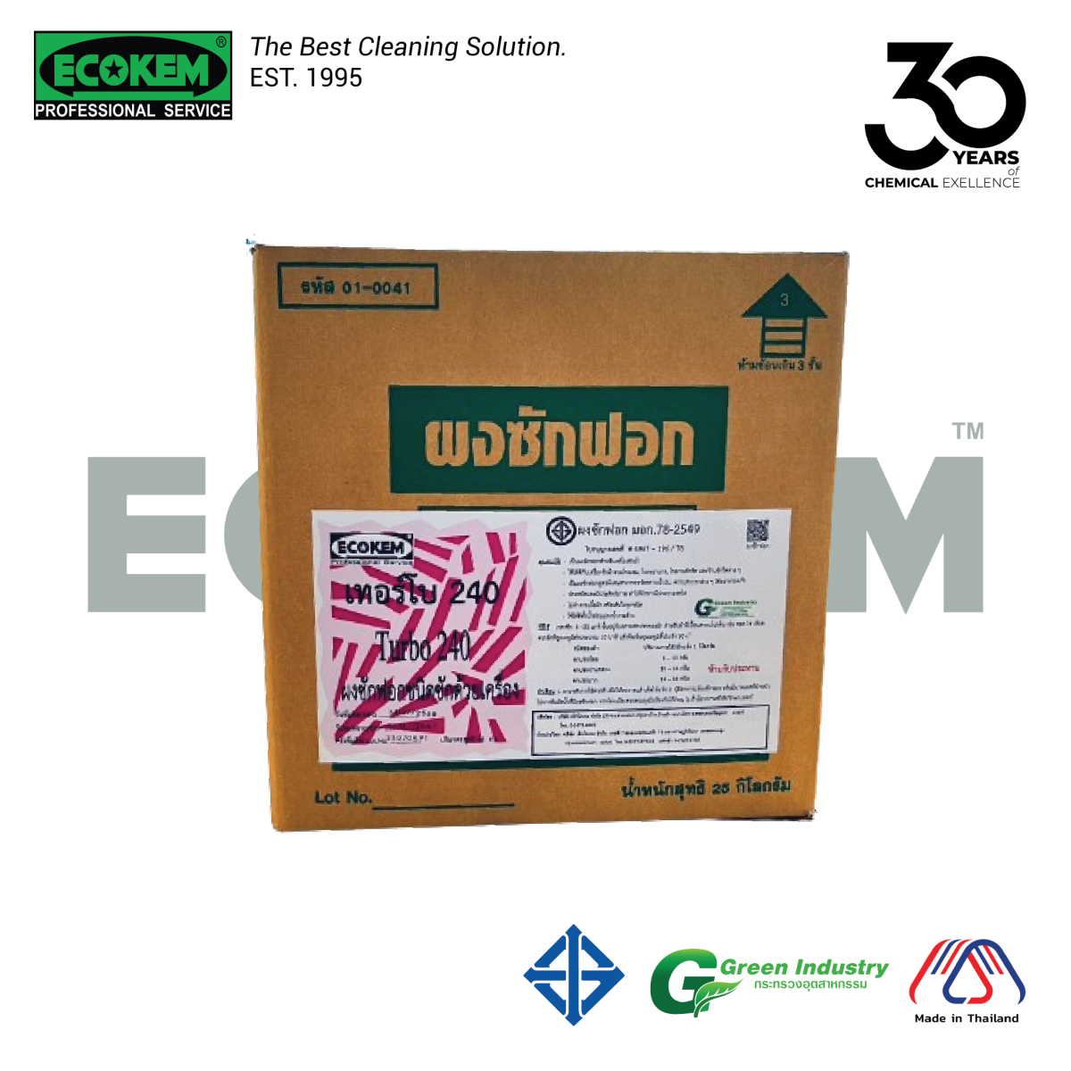 ECOKEM - TURBO 240 - ผงซักฟอกอเนกประสงค์ ใช้กับเครื่องซักผ้า