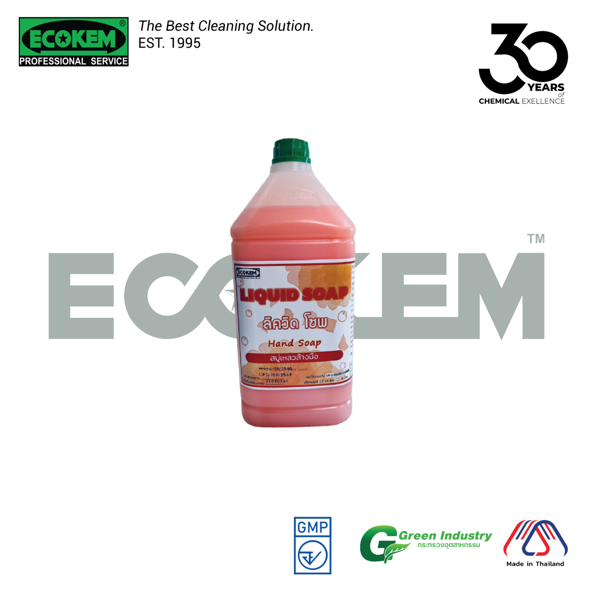 ECOKEM - LIQUID SOAP - สบู่เหลวล้างมือ