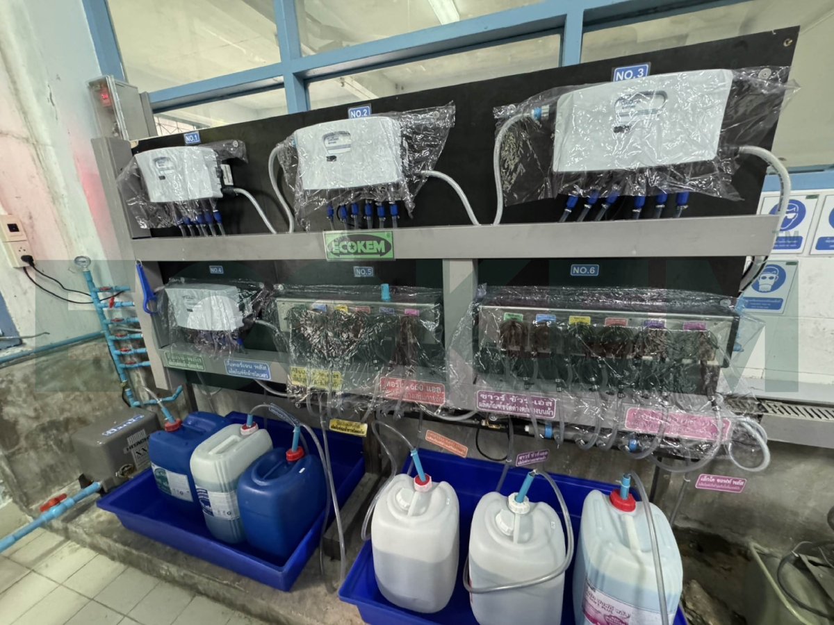 Automatic Laundry Chemical Dispensing System ﻿Installation & Development