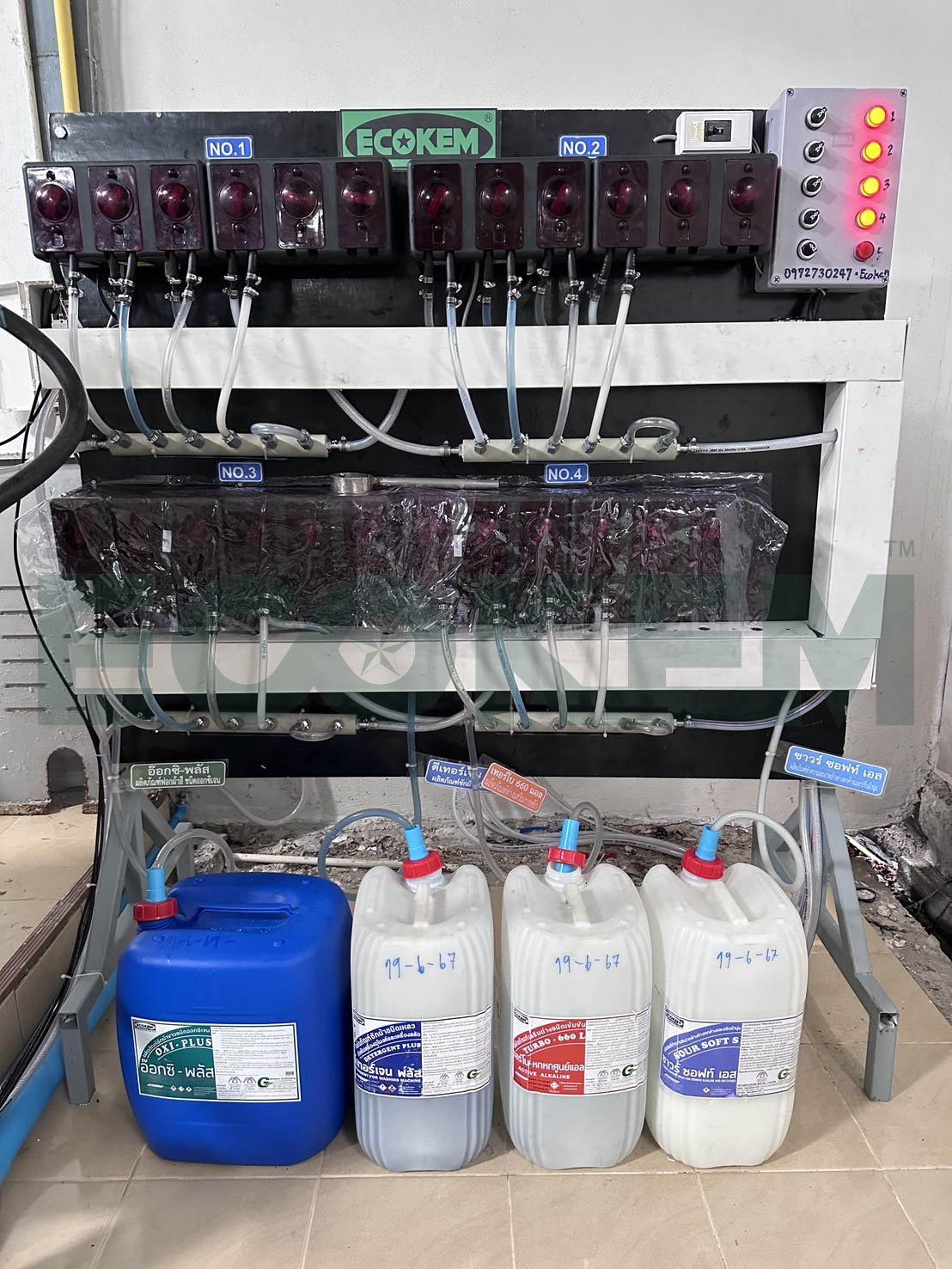Automatic Laundry Chemical Dispensing System Installation