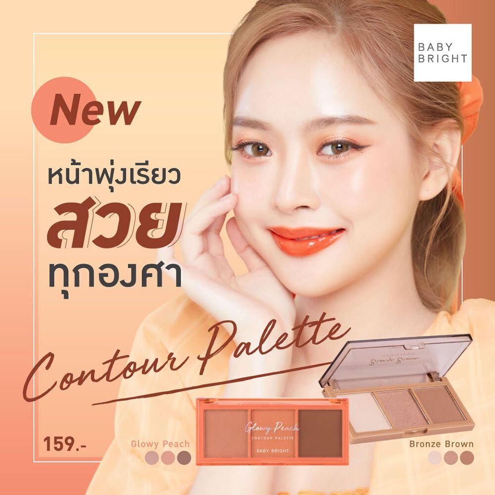 Baby Bright Glowy Peach Contour Palette