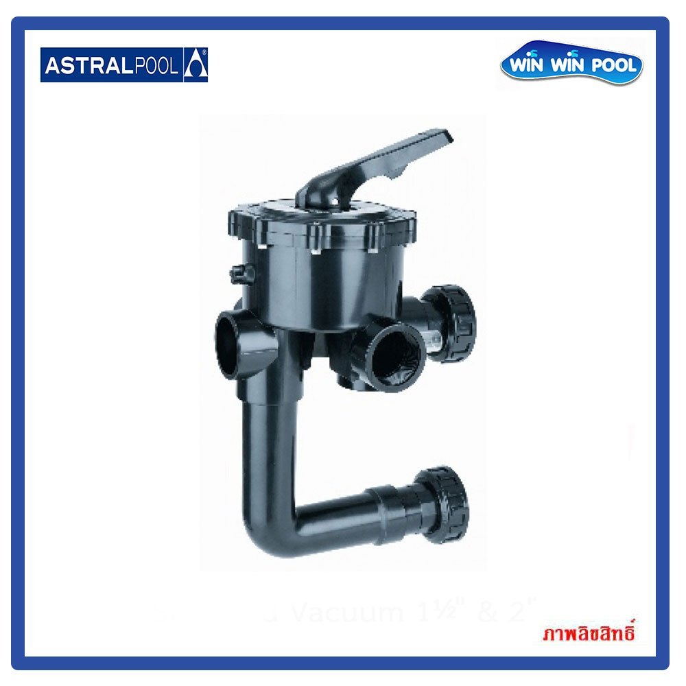 Multiport Valve 1-1/2" Side Mounted Astralpool