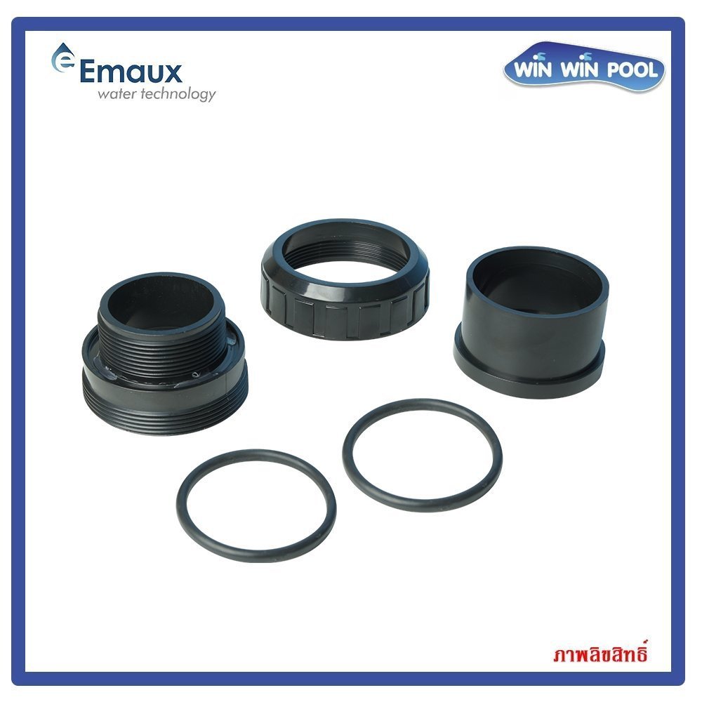 2" Union set (3 pcs) c/w O-ring, Black Colour