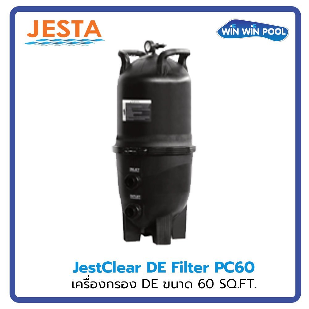 เครื่องกรอง JestClear D.E. PC60 ขนาด 60 SQ.FT. พร้อมมัลติพอร์ทวาล์ว 2 ...