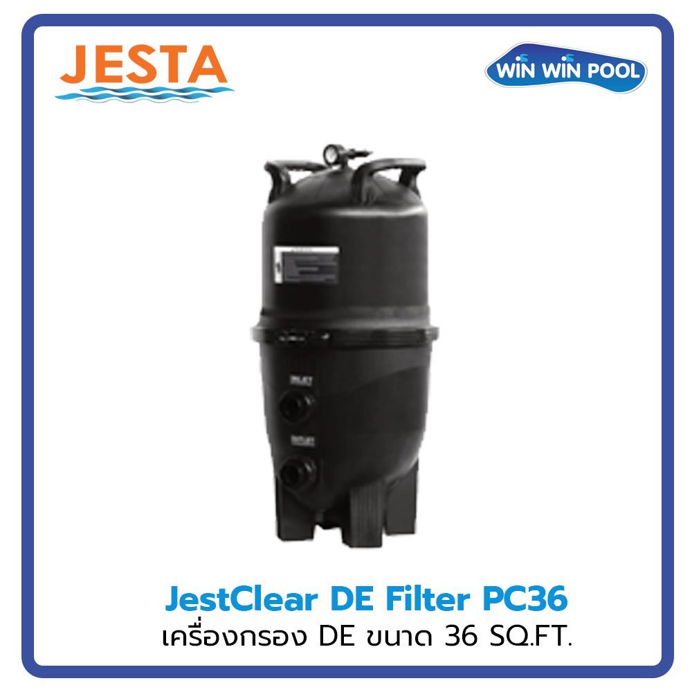 เครื่องกรอง JestClear D.E. PC36 ขนาด 36 SQ.FT. พร้อมมัลติพอร์ทวาล์ว 2 ...