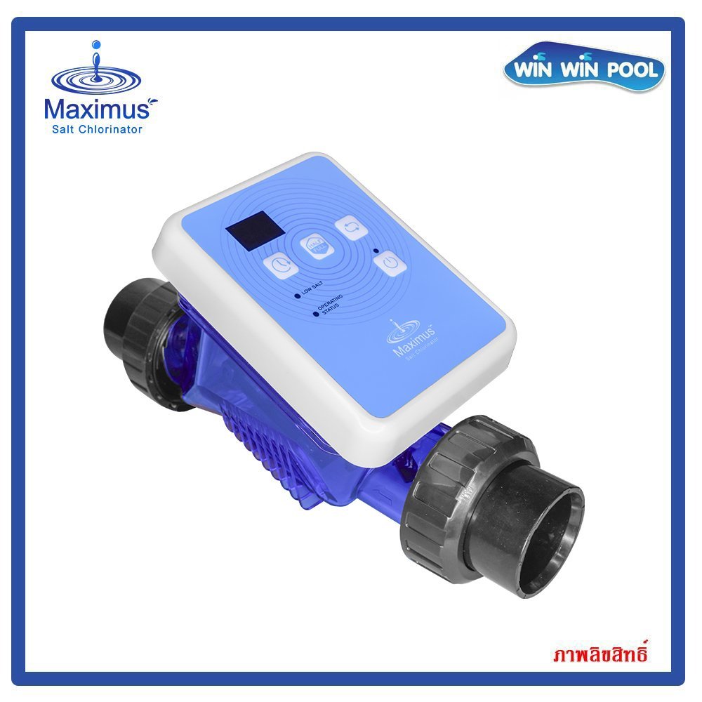 เครื่องผลิตคลอรีนเกลือ Maximus MS series salt chlorinator 10 g/h