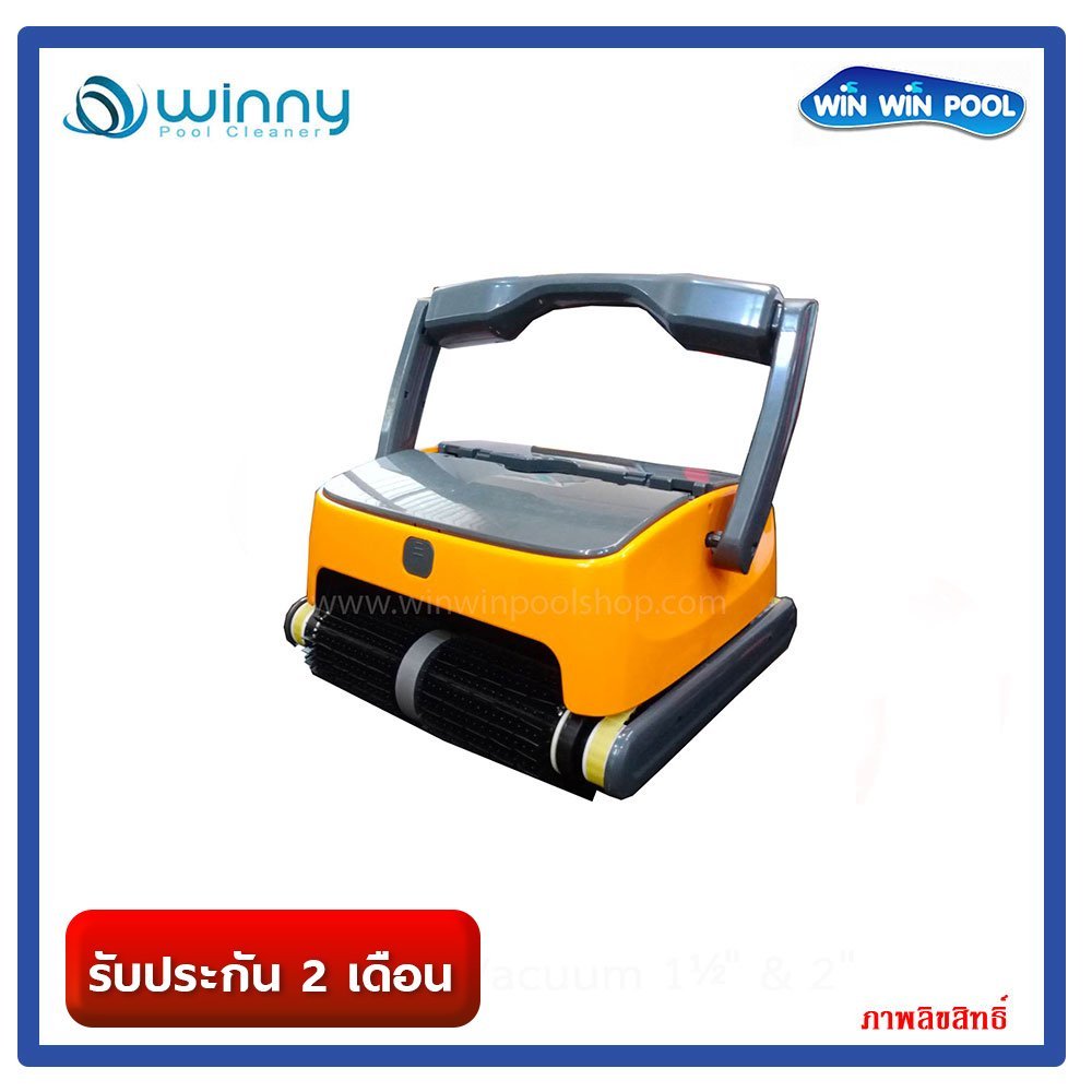 Winny Optimus Eco (ล้อPVC) หุ่นยนต์ทำความสะอาดสระว่ายน้ำ แบบอัตโนมัติ ...