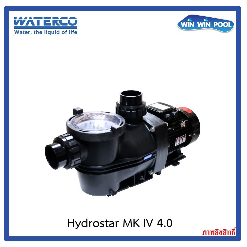 HYDROSTAR MK IV PUMP 5.5HP/380-415V WATERCO
