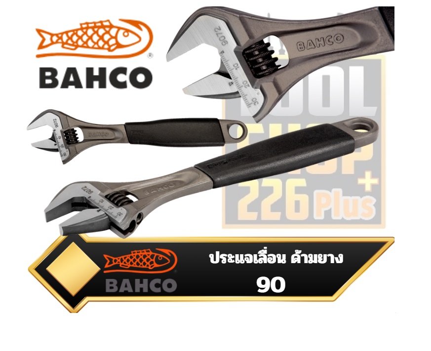 ประแจเลื่อน ด้ามยาง BAHCO ERGO™ Central Nut Adjustable Wrenches with Rubber Handle and Chrome ...
