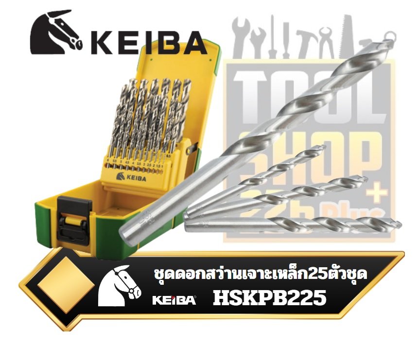 ชุดดอกสว่านเจาะเหล็กสีขาว 25ตัวชุด 1.0-13.0mm. KEIBA HSKP225