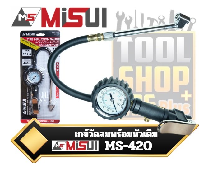 เกจ์วัด พร้อมเติมลม TIRE FNFLATOR GUAGE ( CYLINDER - TYPE ) MISUI MS-420