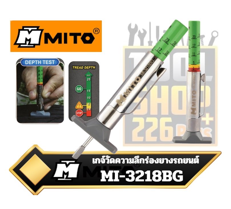 MITO MI-3218BG เกจ์วัดความลึกร่องยางรถยนต์ ขนาด 2.4-25mm.