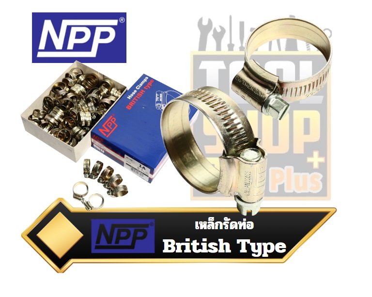 เหล็กรัดท่อ (British type) NPP / กิ๊บรัดท่อ / เข็มขัดรัดท่อ