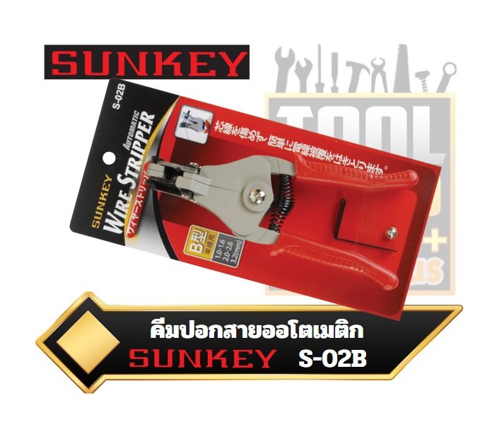 คีมปอกสายออโตเมติก S-02B SUNKEY Wire Stripper