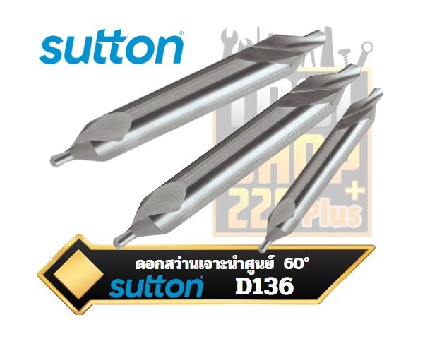 ดอกเจาะนำศูนย์ 60° HSS Sutton D136 Centre Drills