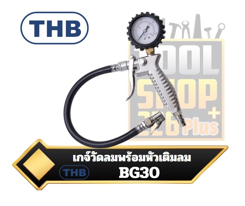 เกจวัดลม พร้อมหัวเติมลม THB BG30 TIRE PRESSURE GAUGE 3 Function Tire ...