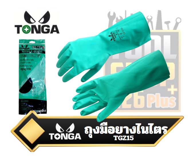 Tonga ถุงมือยางไนไตร Nitrile gloves ถุงมือป้องกันสารเคมีหนา 15 mil ความ ...