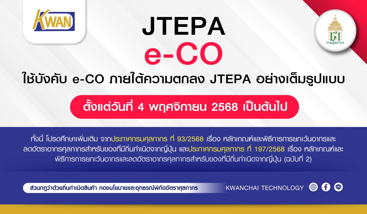 Agreement between Japan and the Kingdom of Thailand for an Economic ...