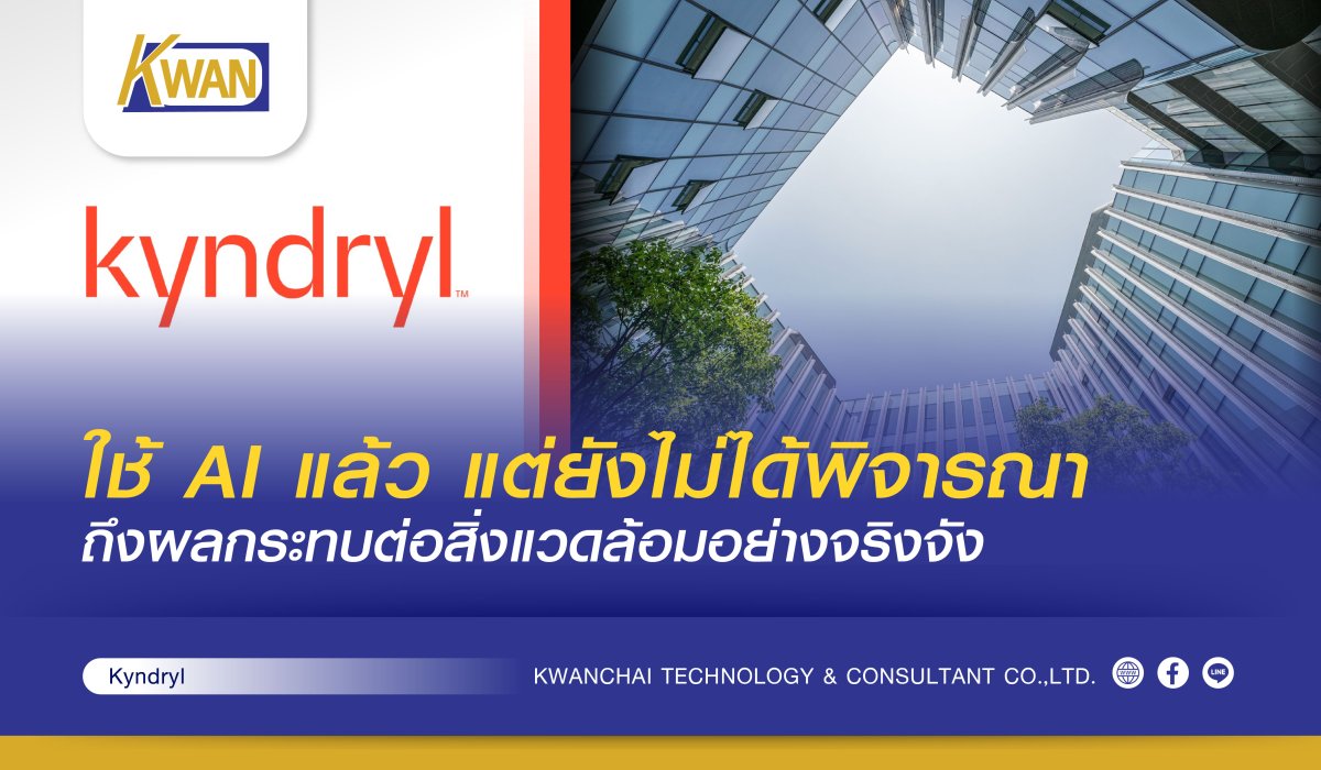 Kindril and the Education Quality Control System Meet the events where ...