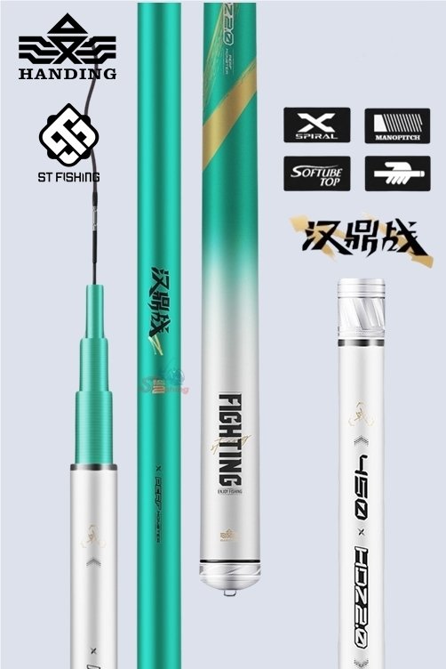 คันชิงหลิว Handing Fighting 2024 เวทความแข็ง 3.4H คันน้ำหนักเบา และ ...