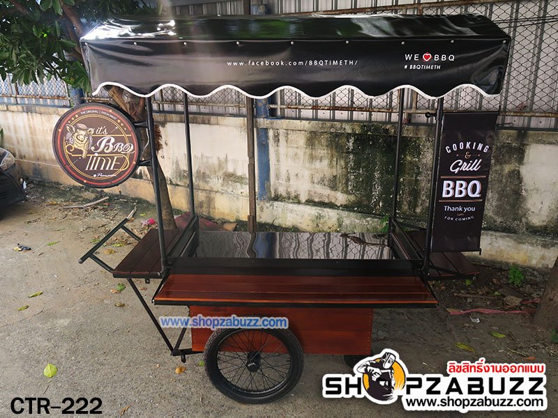รถเข็นขายของ CTR – 222