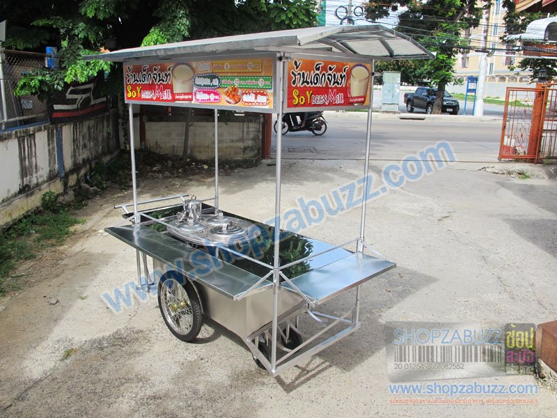 Thai Food cart with roof : CTR - 130 - shopzabuzz