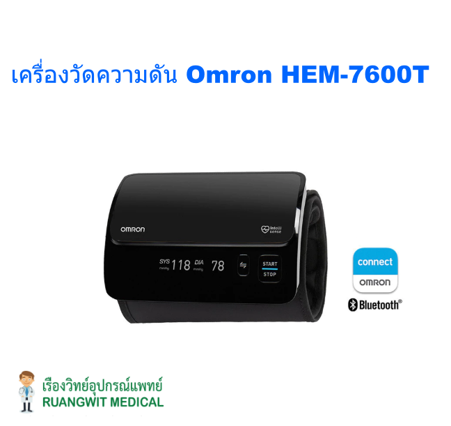เครื่องวัดความดัน Omron HEM-7600T