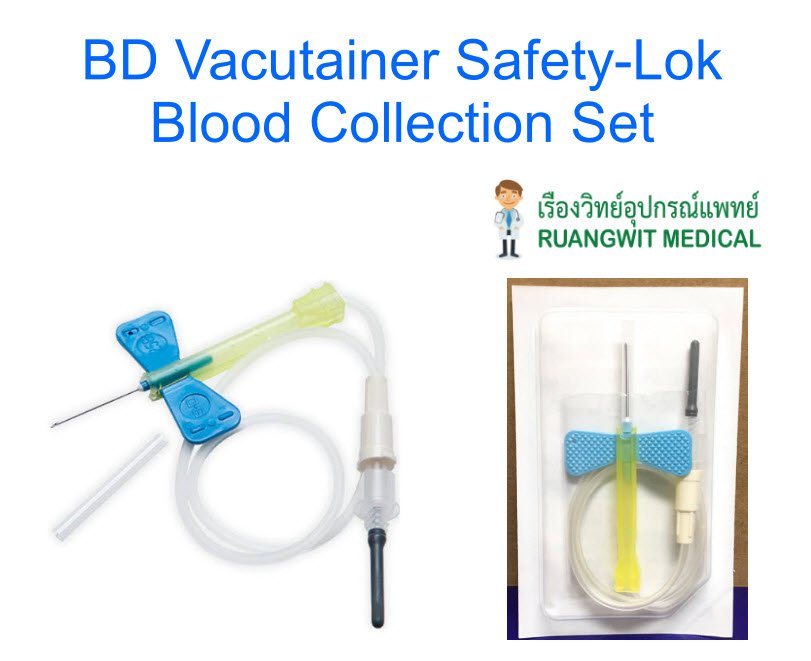 BD Vacutainer Safety-Lok Blood Collection Set (1 อัน) - ruangwitmedical
