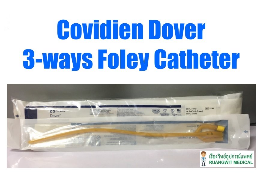 สายสวนปัสสาวะ Foley Cardinal Dover 3 way (30 mL) no.16 (exp 04-2026)