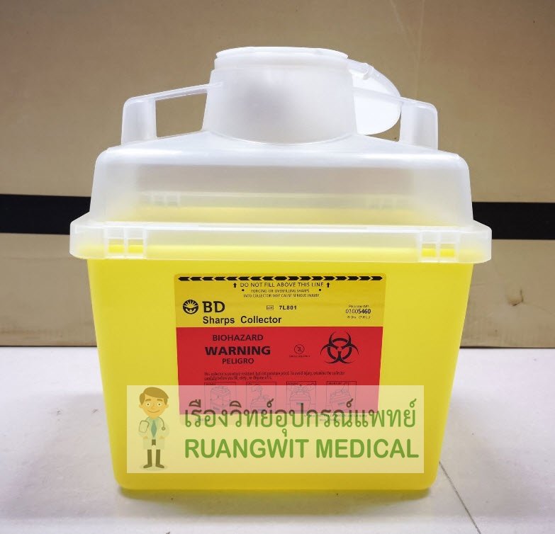 กล่องทิ้งเข็ม BD Sharp Collector 7.6 ลิตร (เกรดดี)