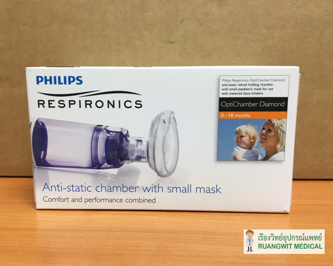 Optichamber Diamond Small Mask (1079822) กระบอกพ่นยา Phillis ...
