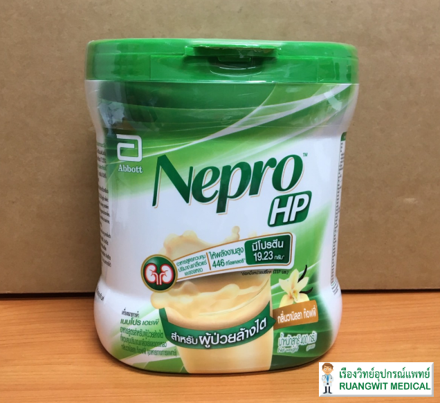 Nepro Powder 400 กรัม (ชนิดผง) - ruangwitmedical