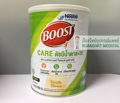 Boost Care - บูสท์ แคร์ 800 กรัม สูตรสำหรับคนเป็นเบาหวาน มีค่าดัชนีน้ำตาลต่ำ (exp 10-2023)
