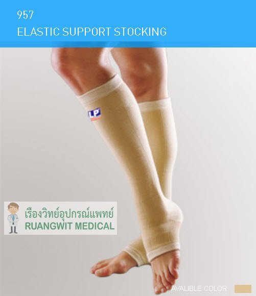 LP Elastic Support Stocking (957)