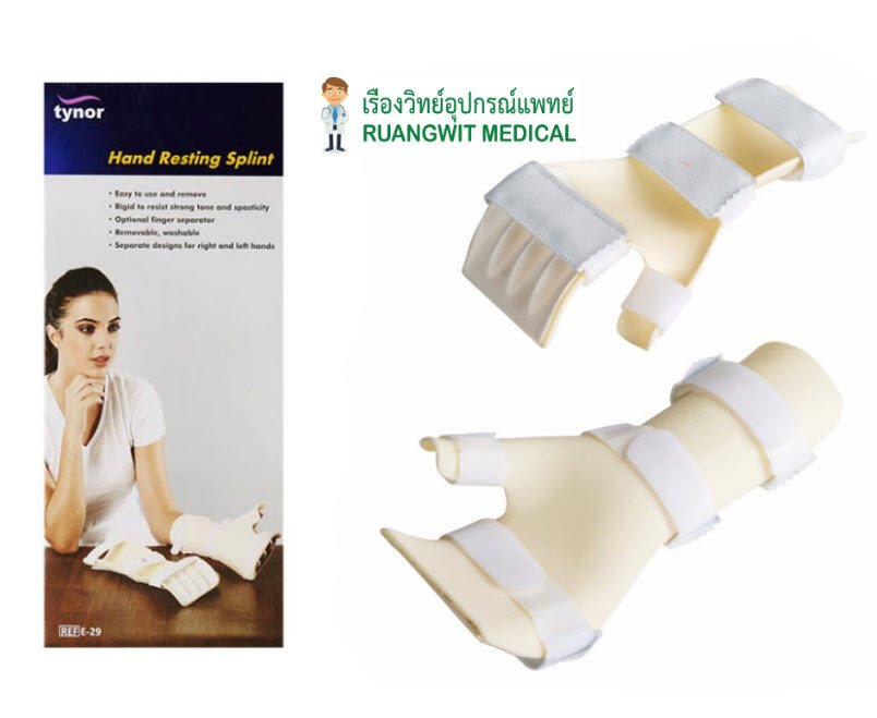 Tynor E29 Hand Resting Splint Right มือขวา - ruangwitmedical