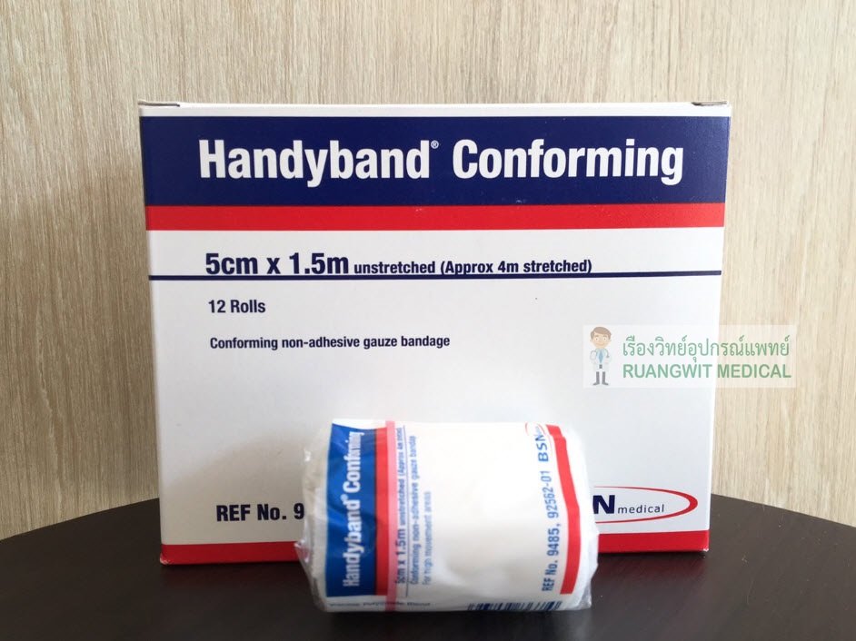 Handyband Conforming ผ้าก๊อซยืดได้ เกรดพรีเมี่ยม 5cm x 1.5m (1 ม้วน)
