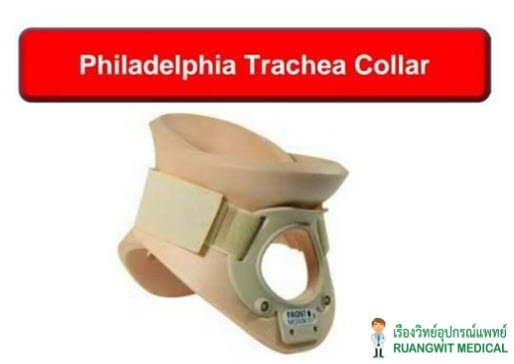 Philadephia Trachea Collar 3.25 - Tetra - ruangwitmedical