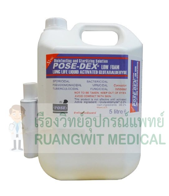 Pose Dex 2% (5 ลิตร)