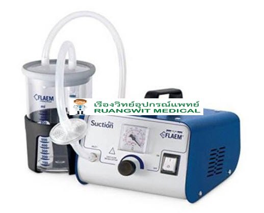 เครื่องดูดเสมหะ Flaem Suction Pro (ส่งฟรี)