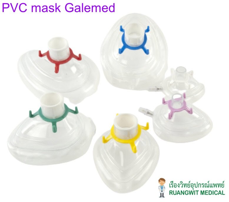 PVC Mask - Air Soft Mask (Galemed)