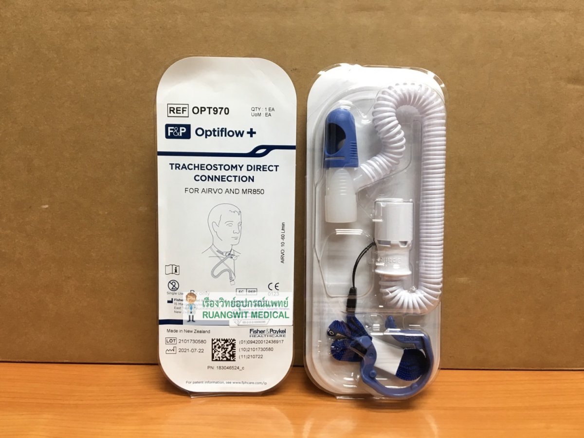 Optiflow Tracheostomy Direct Connection (สำหรับเครื่อง Airvo2) (OPT970)