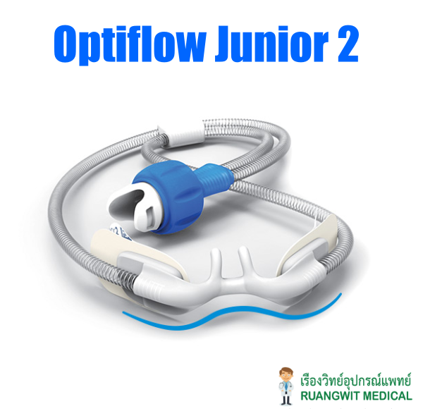 Optiflow Junior 2 High Flow Nasal Cannula (สำหรับเครื่อง AirVo2)