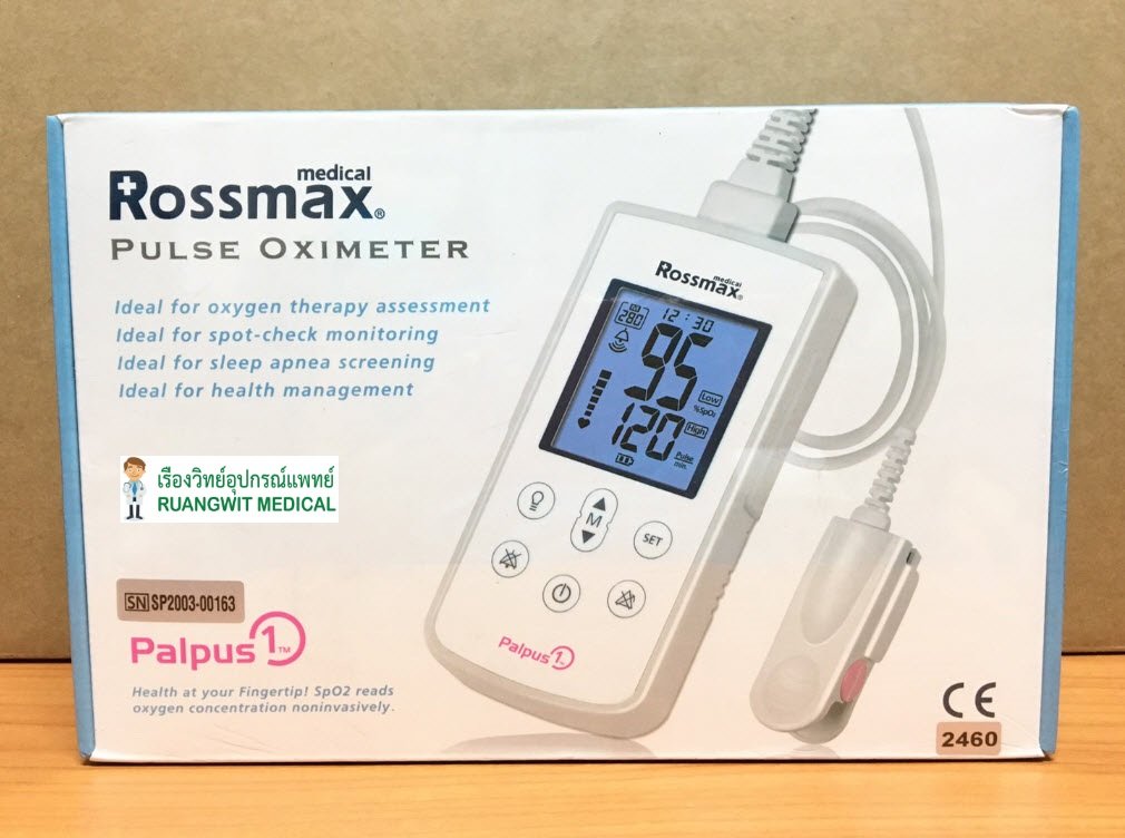 เครื่องวัดออกซิเจนปลายนิ้ว สำหรับผู้ใหญ่ Rossmax SA210 Adult Probe ...