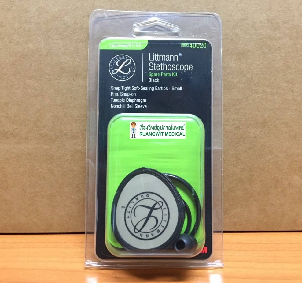 ชุดอะไหล่หูฟังแพทย์ 3M Lightweight II Black (40020) - ruangwitmedical