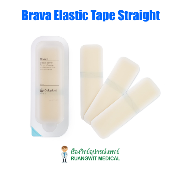 Brava Elastic Tape Straight แผ่นยึดขอบแป้น (1 แผ่น) exp 07-2025