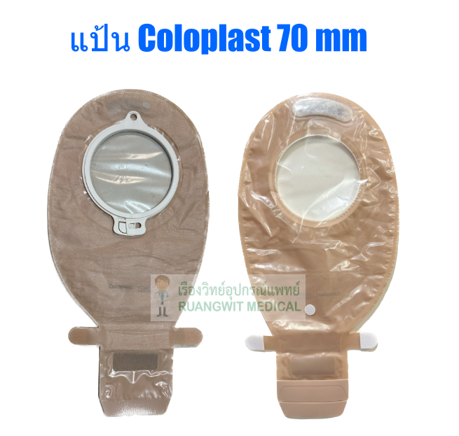 ถุงอุจจาระ Coloplast Click Bag Maxi 70 mm (ใส) [10387] (1ชิ้น ...